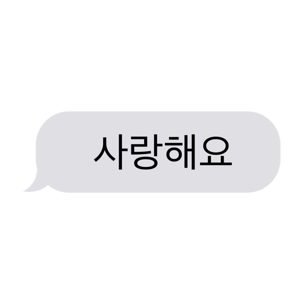 Text Korean Kpop Kdrama Freetoedit Sticker By arnieazian12 text-korean-kpop-kdrama-freetoedit-sticker-by-arnieazian12